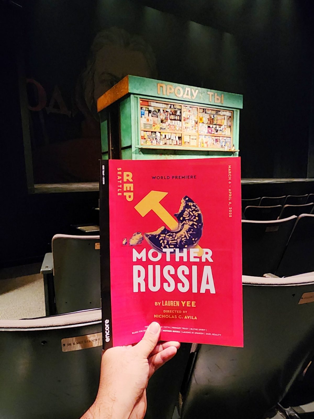 Seattle Repertory Theater – Shows I've Seen | Theatre Reviews